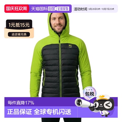 欧洲直邮KARPOS Veste Sass D´Ortiga跑步外套