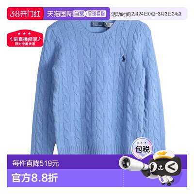 香港直邮Polo Ralph Lauren 圆领针织衫 211971869