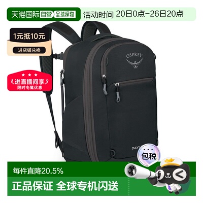 自营Osprey Daylite Expandable 26+6男女黑色涤纶旅行背