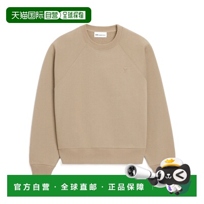 1h可退 香港直邮Ami Paris 长袖卫衣 USW757747.