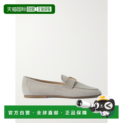 香港直邮TOD'S 托德斯 女士 圆头乐福鞋 XXW79A0G【付后1h可退】