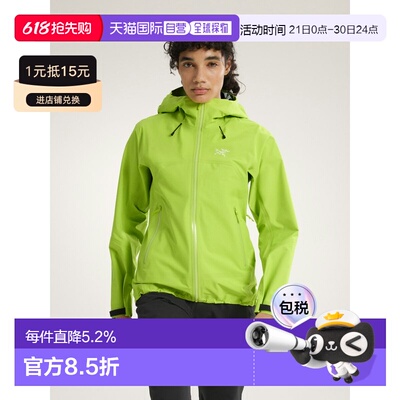 欧洲直邮Arc'teryx 始祖鸟 BETA SL JACKET 女装冲锋衣夹克