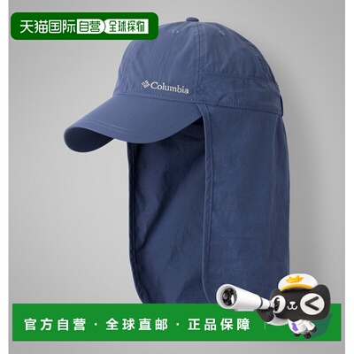 自营欧洲直邮Columbia Schooner Bank II 户外防泼水遮颈帽男女同
