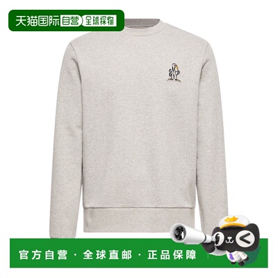 香港直邮MONCLER 男士针织衫卫衣 AW2026 L20918G【付后1h可退】