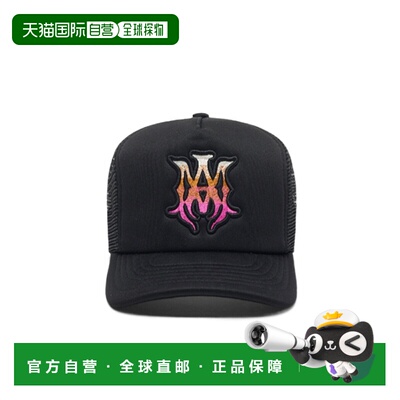 1h可退 Amiri MA SURF FOAM 卡车帽 AMSAHE1058