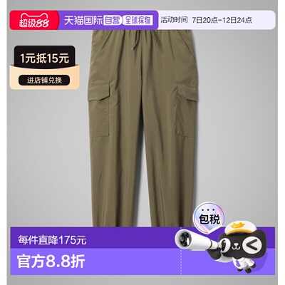 欧洲直邮Columbia Skien Valley™再生抓绒工装裤 男孩 抓绒保暖裤