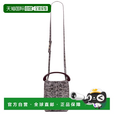 香港直邮Dries Van Noten 德赖斯 范诺顿 女士 小号树脂手柄斜挎