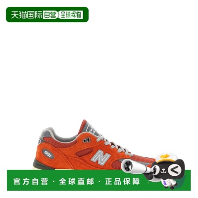 1h可退 香港直邮NEW BALANCE 男士运动鞋 U991VO2VO2 SS2026 橙色