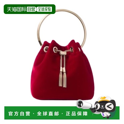 Jimmy Choo 天鹅绒桶包 JCH46637水桶包单肩包女【付后1h可退】