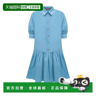 香港直邮MAX MARA STUDIO 女士连衣裙 2516221142600CARONTE067