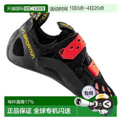 欧洲直邮LA SPORTIVA Tarantula 攀岩鞋 男士