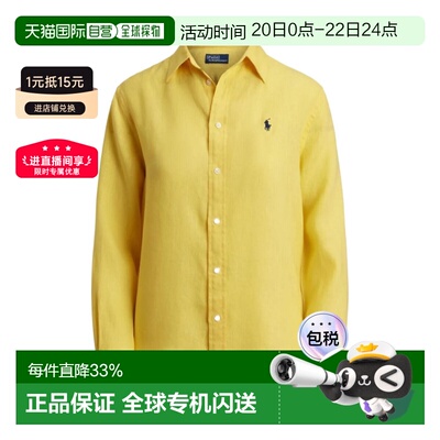 1h可退 香港直邮Polo Ralph Lauren 长袖衬衫 211970730亚麻