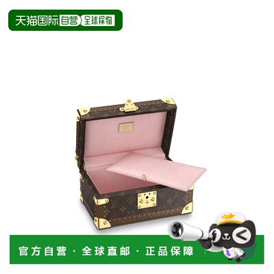 欧洲直邮LV路易威登 Tresor 24男士涂层帆布老花图案珠宝收纳盒