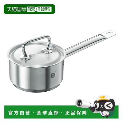 德国Zwilling双立人不锈钢奶锅泡面锅小炖锅汤锅单柄锅复
