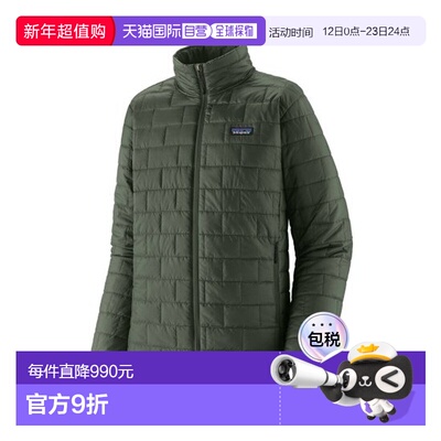 自营欧洲直邮PATAGONIA NANO PUFF男士深橄榄绿再生聚酯拉链羽绒