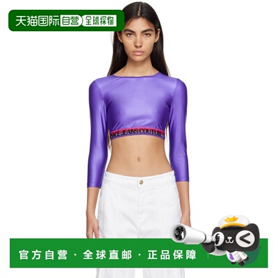 1h可退 香港直邮versace 范思哲 女士 紫色提花长袖 T恤 E74HAH21