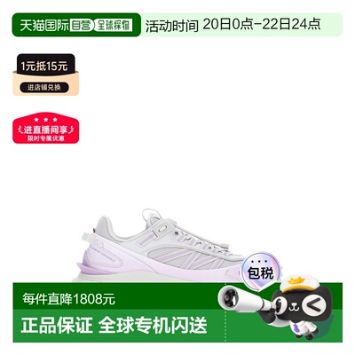 香港直邮Moncler 盟可睐 女士 Trailgrip 多色布织运动鞋 4M00130