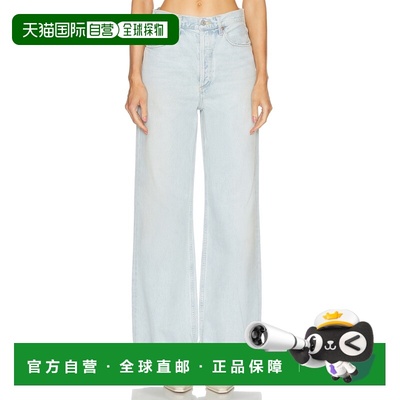 1h可退 香港直邮AGOLDE 女士 Dame 高腰阔腿牛仔长裤 A9159B1206