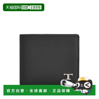 香港直邮TOD'S 男士钱包 XAMTSYC0300WKAB999 【付后1h可退】