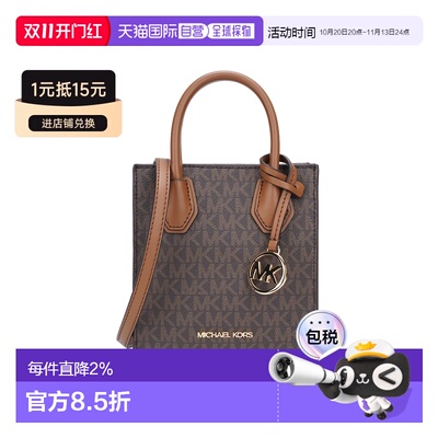 香港直邮Michael Kors 奥莱款 MERCER超小号PVC老花配皮女士手提