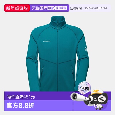 自营欧洲直邮Mammut Aconcagua ML 男士猛犸象中层外套保暖夹克