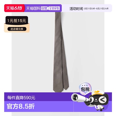 欧洲直邮PRADA（普拉达）Cravate en soie领带