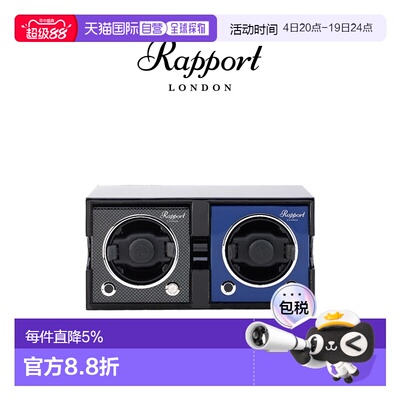 香港直邮Rapport英国摇表器架MKIII双框架Evo摇表器收纳架摆件架