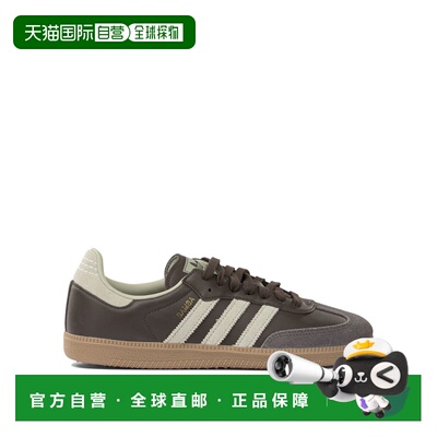 香港直邮ADIDAS ORIGINALS 男士运动鞋 ID1481BROWNPUTGREGOLD