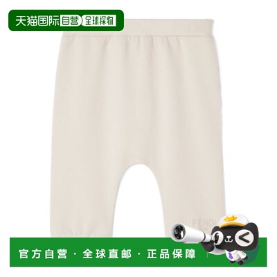 1h可退 香港直邮Fendi 松紧腰裤子 BUF2528RA
