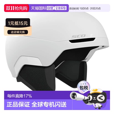 香港直邮SCOTT Element Pro Mips头盔