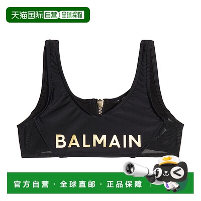 1h可退 香港直邮Balmain 巴尔曼 女童 徽标短款上衣童装