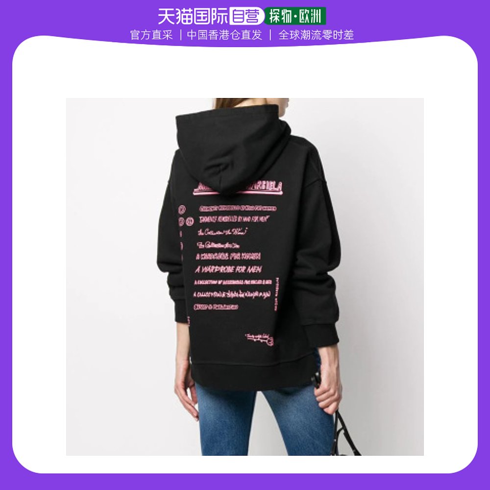 香港直邮MM6背后字母黑帽衫S32GU0135S25337 900_虎窝淘