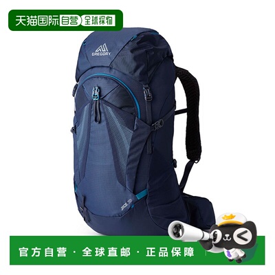 欧洲直邮Gregory格里高利Jade探秘38 女士户外登山徒步背包FreeFl