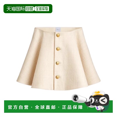 Dior 喇叭迷你裙 651J19B1438半身裙a字裙 【付后1h可退】