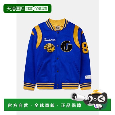 Blue Student Varsity Jacket