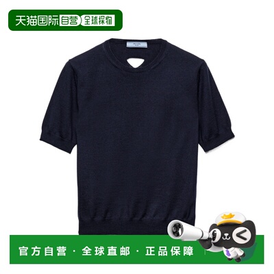 香港直邮PRADA 女士针织衫 P24Q2I165PSOOOF0008 【付后1h可退】