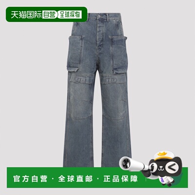 1h可退 香港直邮rick owens 瑞克 欧文斯 DRKSHDW 男士 Rick Owen