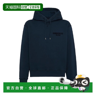 1h可退 香港直邮Dsquared2 二次方 男士 Milano 连帽衫 S74GU0890