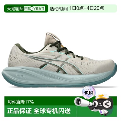 欧洲直邮ASICS Gel-Cumulus 28 跑鞋 中性