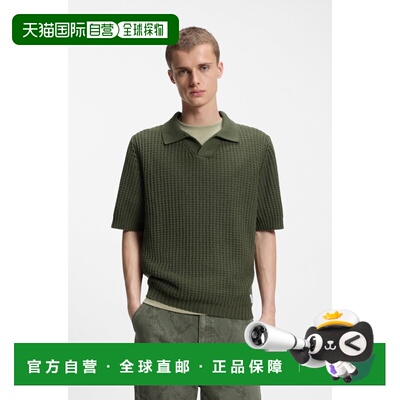 自营欧洲直邮HUGO BOSS雨果 男士深绿色棉质华夫格针织Johnny领Po