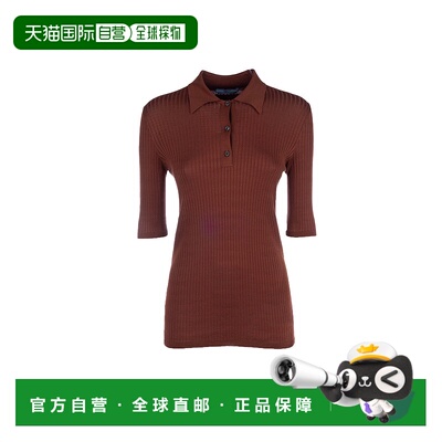 1h可退 香港直邮Prada 普拉达 女士 MAGLIERIA 针织衫 P24N2U16SU