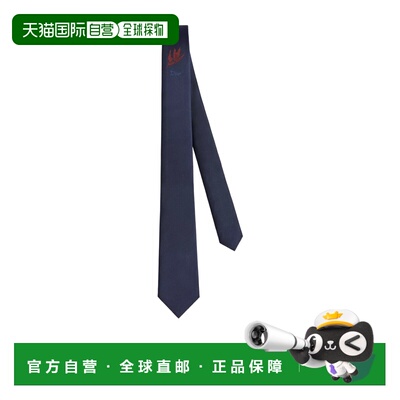 Dior Dior Colibri 领带 68C1047B6F91领结