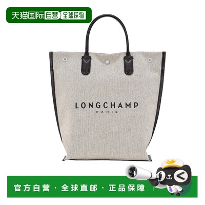 香港直邮Longchamp 中号ESSENTIAL 珑骧手提包10211HSG