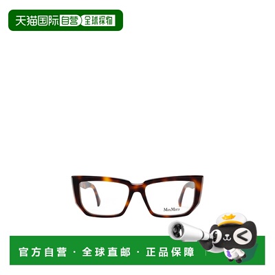 香港直邮Max Mara 全框平光镜 MM5160