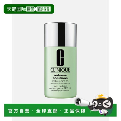 欧洲直邮倩碧 Redness Solutions 舒缓修颜粉底乳 SPF15 30ml正品