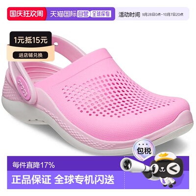 香港直邮CROCS Literide 360 木底鞋
