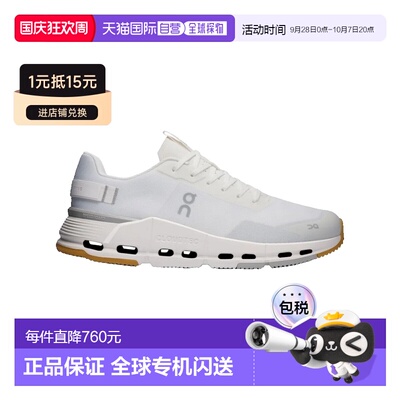 香港直邮On 男士 Cloudnova Form 2 鞋靴 3ME3015 【付后1h可退】