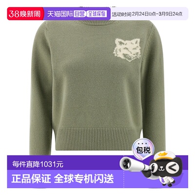 欧洲直邮maison kitsune 女士 针织衫羊毛