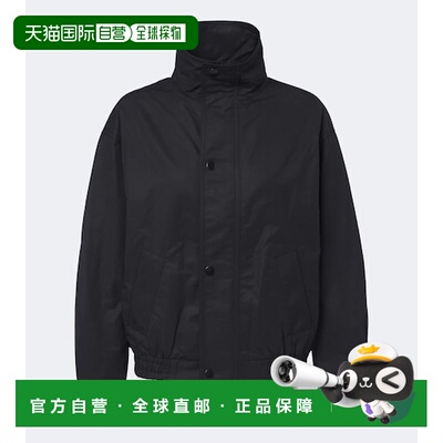 香港直邮NILILOTAN/Klaire女士夹克 【付后1h可退】