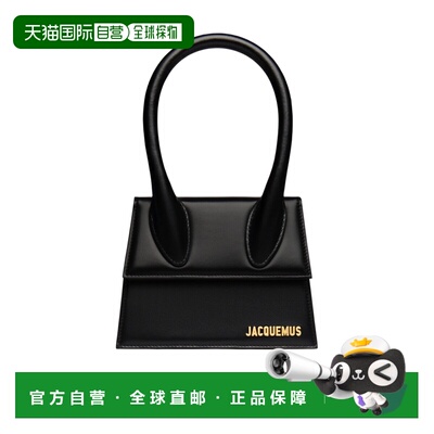 香港直邮Jacquemus Chiquito单肩包 BAW00002BC01C01磁吸手提包
